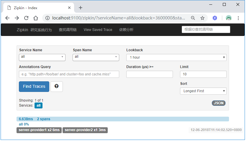 使用Spring Cloud Sleuth跟踪微服务 | MrBird